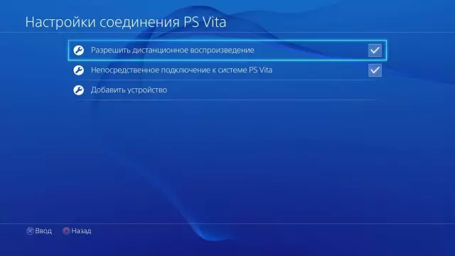 PS VITA as 'n kontroleerder vir PS4 63317_1