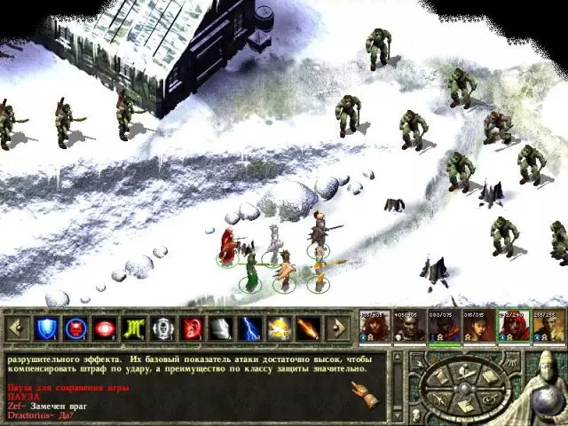 BeaLDog لا يمكن أن تجعل remaster Icewind Dale 2، حيث يتم فقد كود المصدر في اللعبة 65315_1