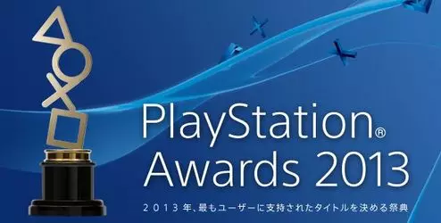 Winners PlayStation Awards 2013. 70324_1