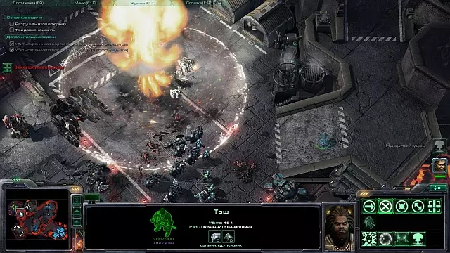 Starcraft II: لبرٹی کے پنکھ - GOP سٹاپ انقلاب 7605_9