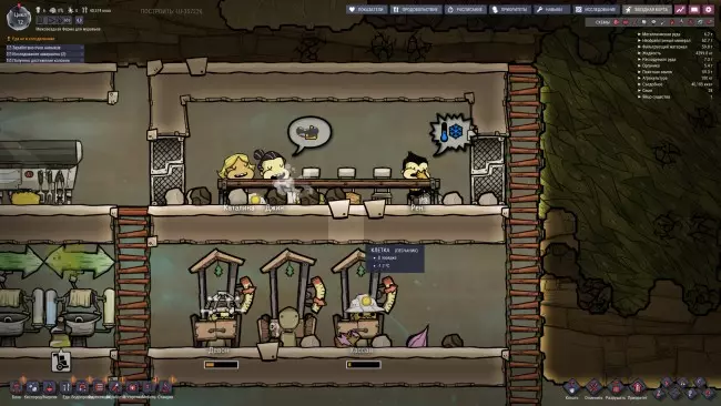 Oxygen Not Included - вам спадабаецца тут важдацца 7647_1