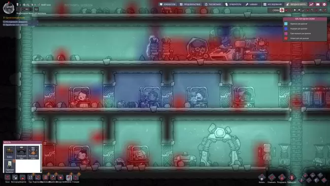 Oxygen Not Included - вам спадабаецца тут важдацца 7647_2