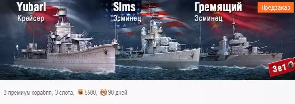 World of Warships - Paquetes pre-orde con técnica única 78822_1