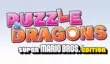 Nintendo anunció Puzzle & Dragons: Super Mario Bros. Edición para 3DS.