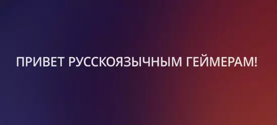 gog.com - ロシア語、新しいゲーム、最大75％の割引およびその他のニュース 81481_1