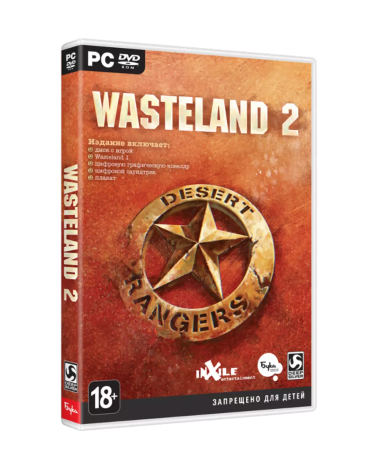 Qoxra, kontenut u informazzjoni dwar il-lokalizzazzjoni tal-edizzjoni Russa tal-wasteland 2 83175_1