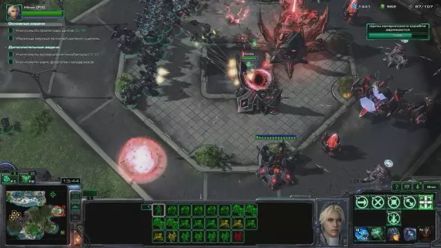 Starcraft II: Nova Covert Ops - Druga sjena 8323_1