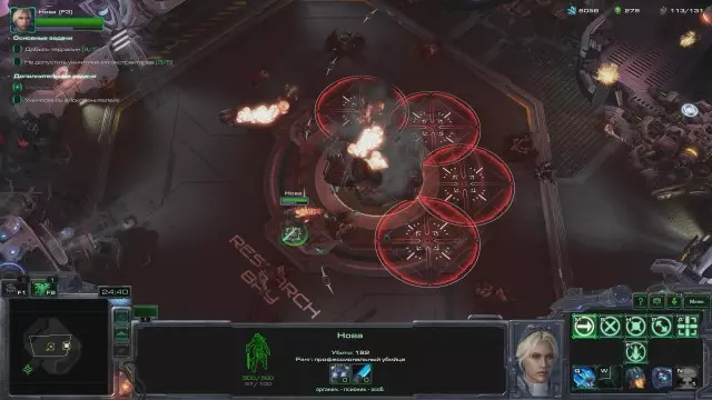 Starcraft II: Nova Covert Ops - втора сянка 8323_5