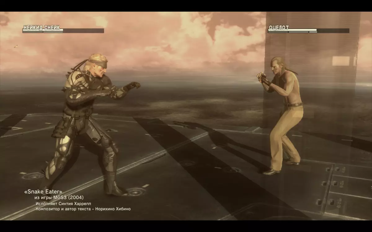 Saga amaiera. Gogoratu Metal Gear Solid 4: Patrioten pistolak 90_7