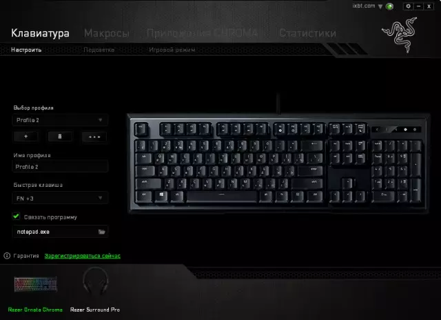 لوحة المفاتيح الميكانيكية Razer Ornata Chroma 9730_24