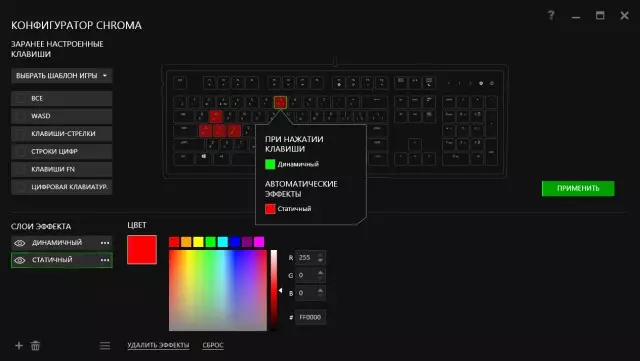 Mekanisk tangentbord Razer Ornata Chroma 9730_35