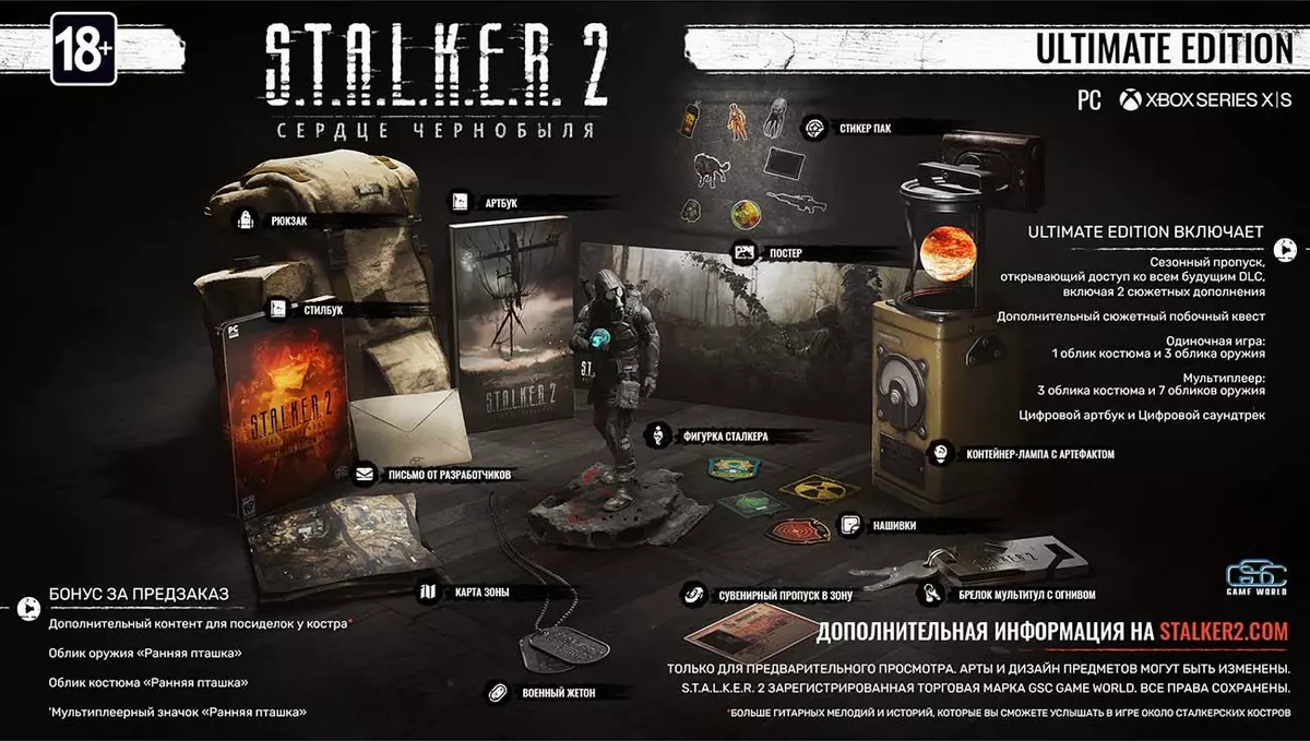 Ultimative Edition S.T.A.L.K.E.R. 2 برای 30 هزار روبل در آن زمان 986_2