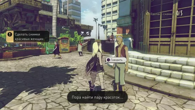 Gravity Rush 2: прах на вятъра 9937_9